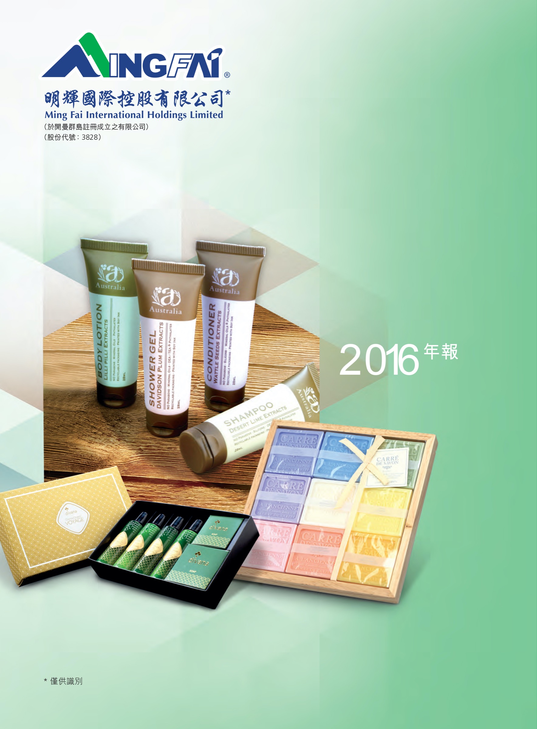 Annual Report 2016 – Ming Fai Group