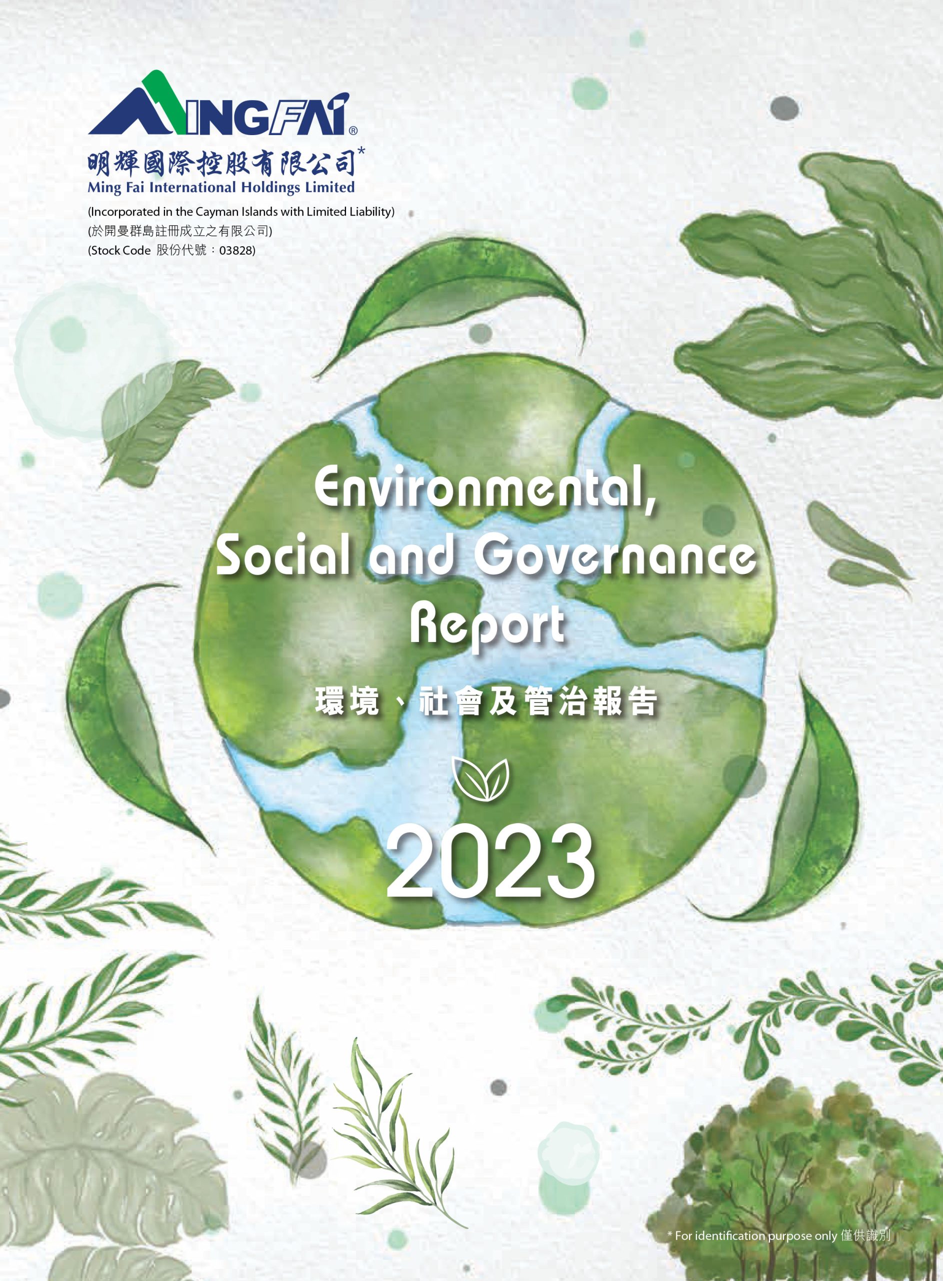 ENVIRONMENTAL, SOCIAL AND GOVERNANCE REPORT 2023 – Ming Fai Group